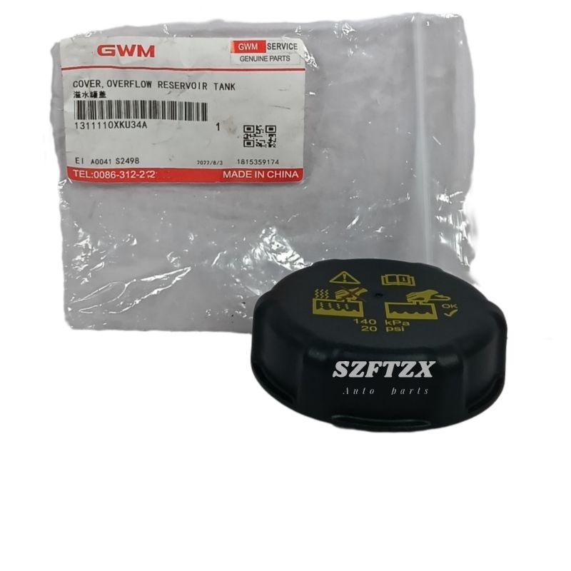 Genuine 1311110XKU34A Radiator Cap for HAVAL H6 H9 VV7 10x10x10cm